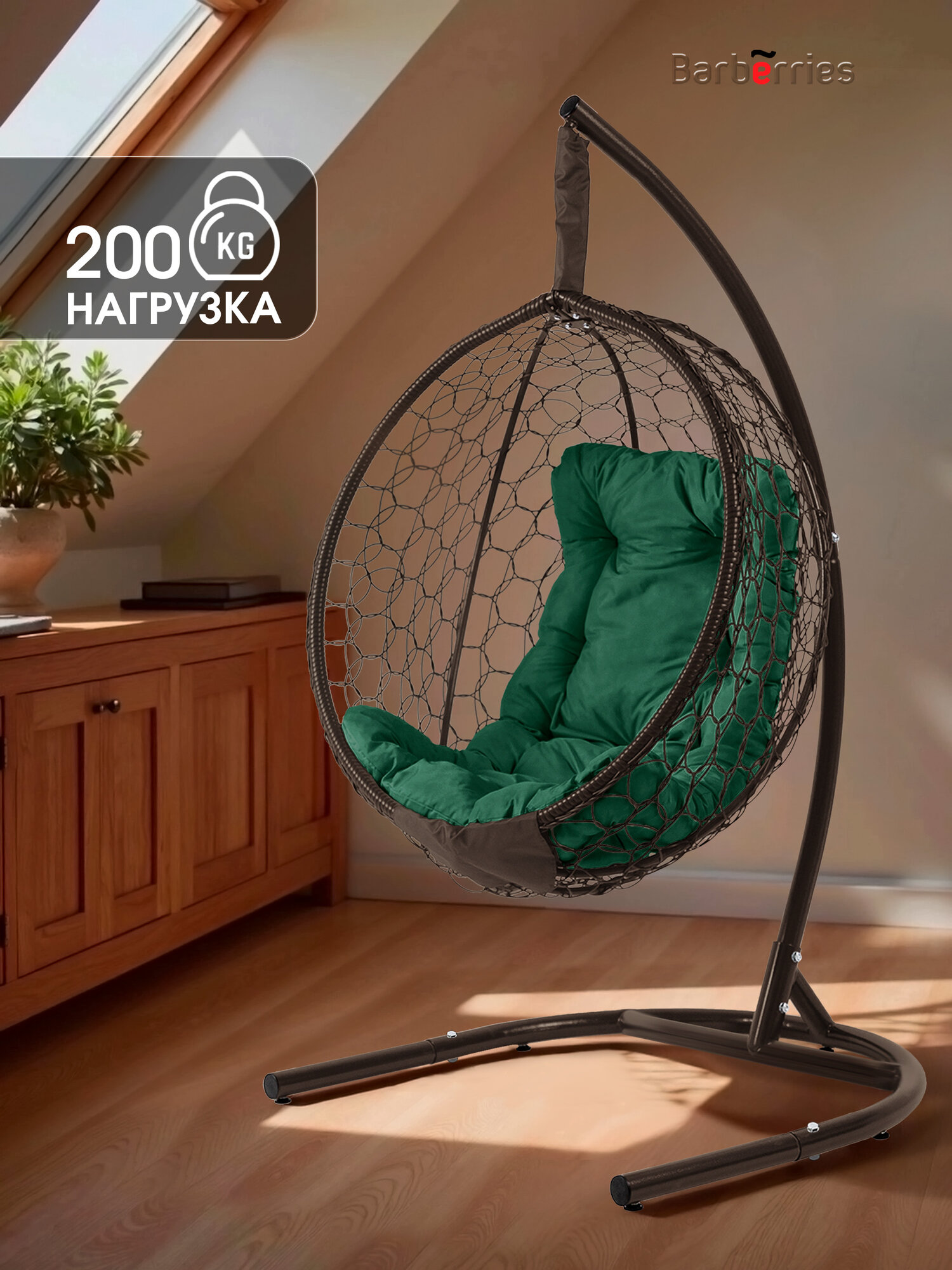 Кресло подвесное кокон на стойке BUBBLE