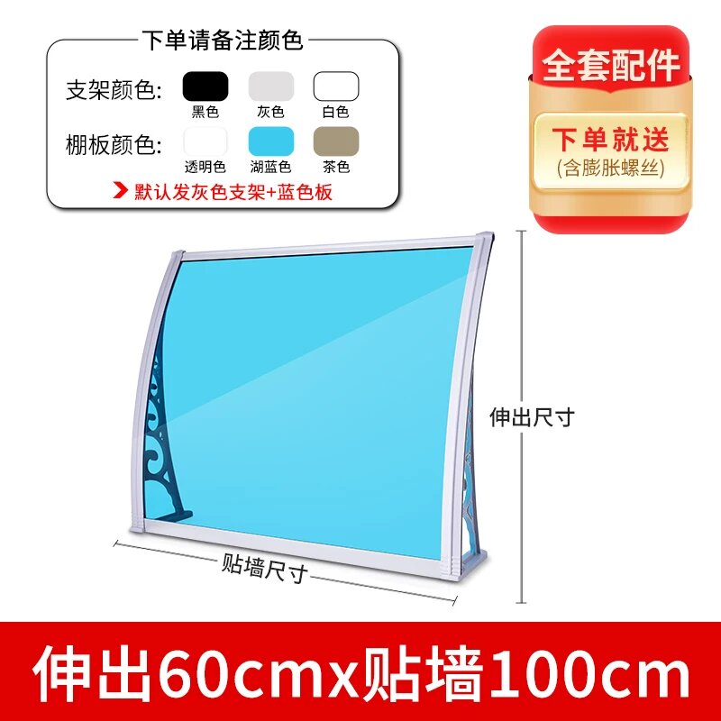 Дождевая навес с вылетом 60 см для крепления к стене 100 см, прочный пластиковый навес для террасы балкона и уличной