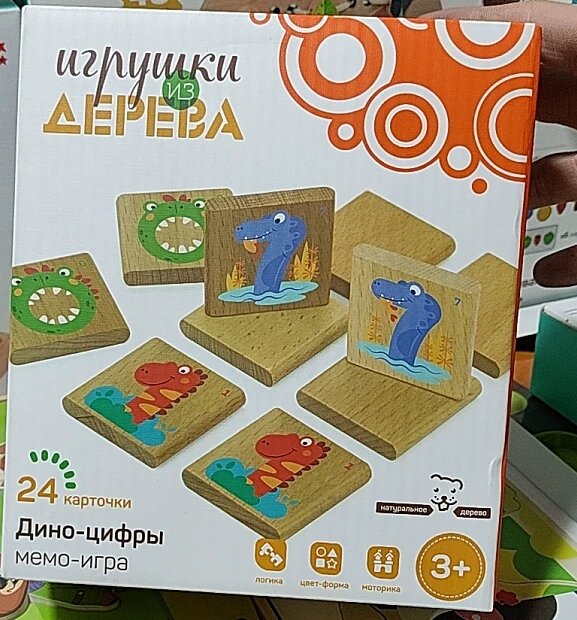 Деревянные домино с динозаврами и цифрами, 20 деталей, образовательная игра для малышей