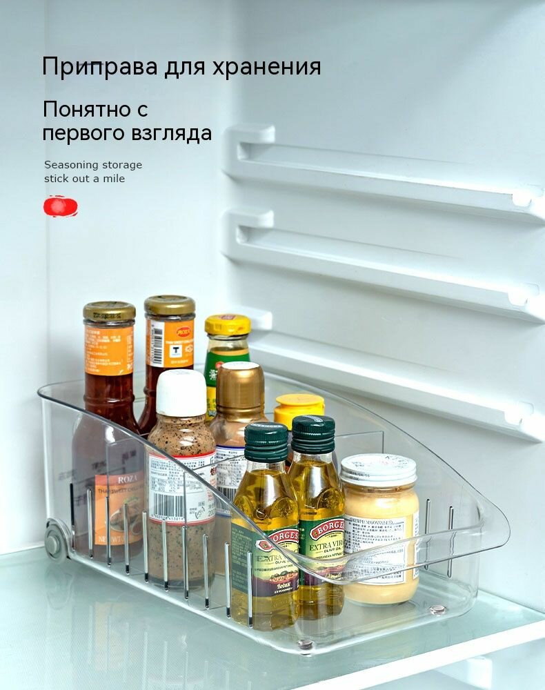Органайзер для холодильника 1 шт полипропилен