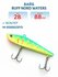 Вайб Ruff Nord Waters R088028YD