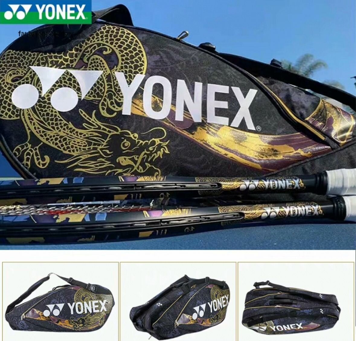 YONEX Сумка для бадминтона — фото 1