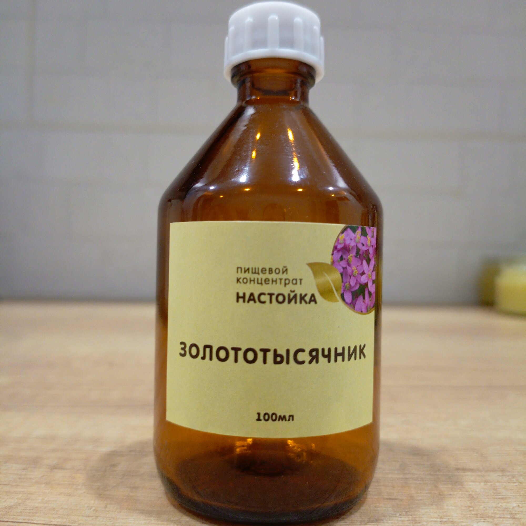 Настойка золототысячник 100 мл