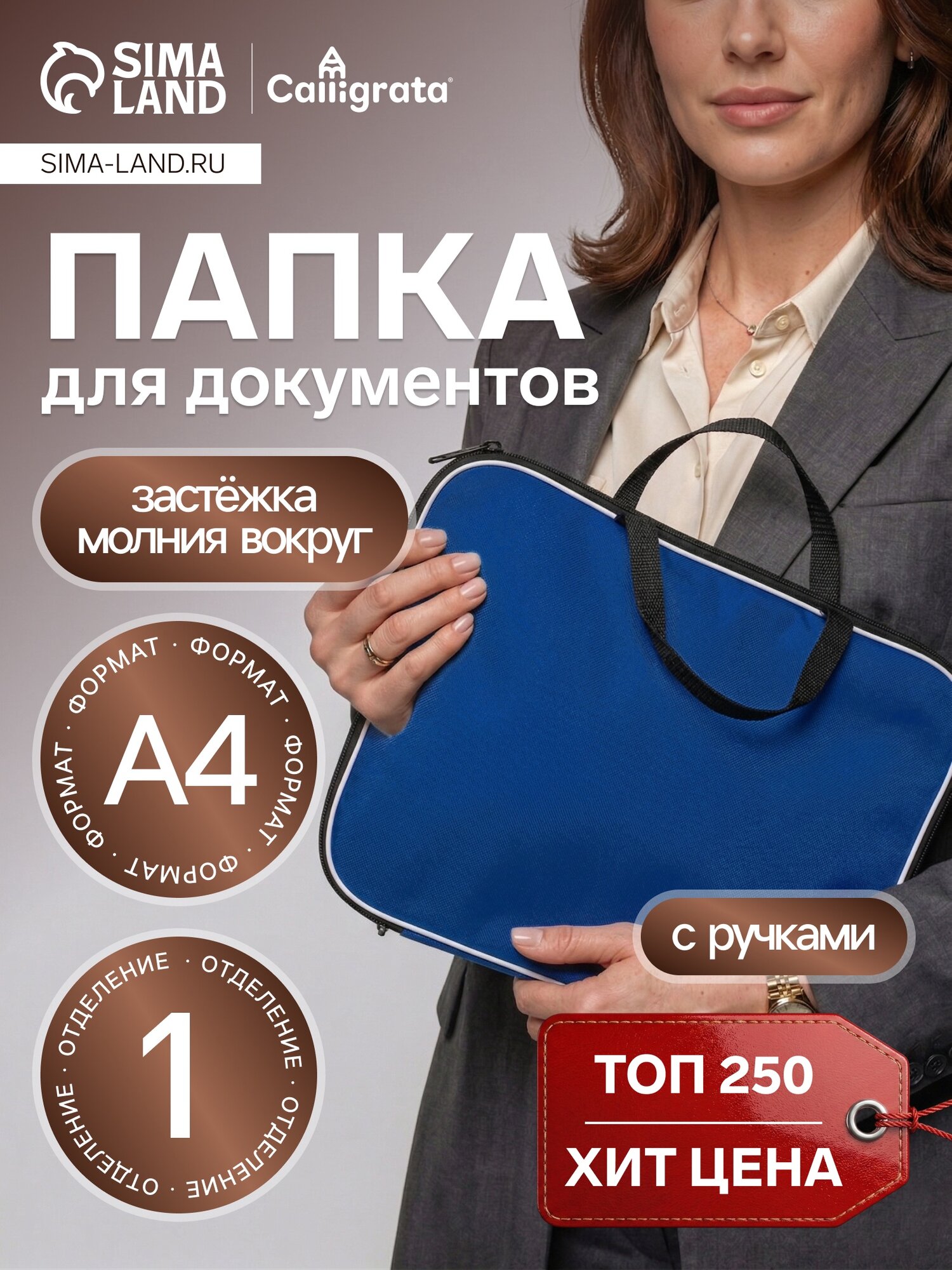 Папка с ручками текстильная А4, Calligrata «Офис», для бумаг, для офиса, нейлон 600D, двуцветный кант, 350×270×20 мм, синяя