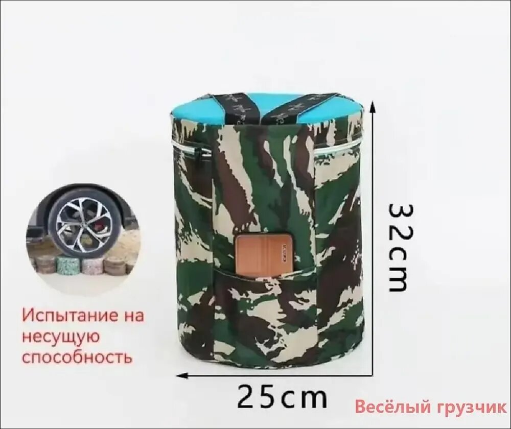Садовый стул, 25х32 см, 1 шт, для прополки и посадки, водонепроницаемый