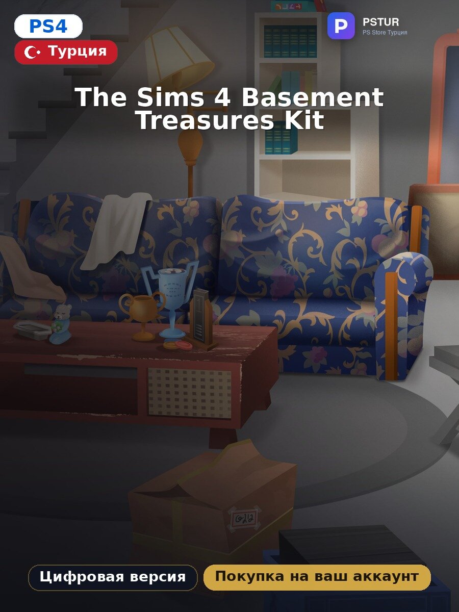 The Sims™ 4 Basement Treasures Kit PS4 — PlayStation Store Индия, цифровая версия