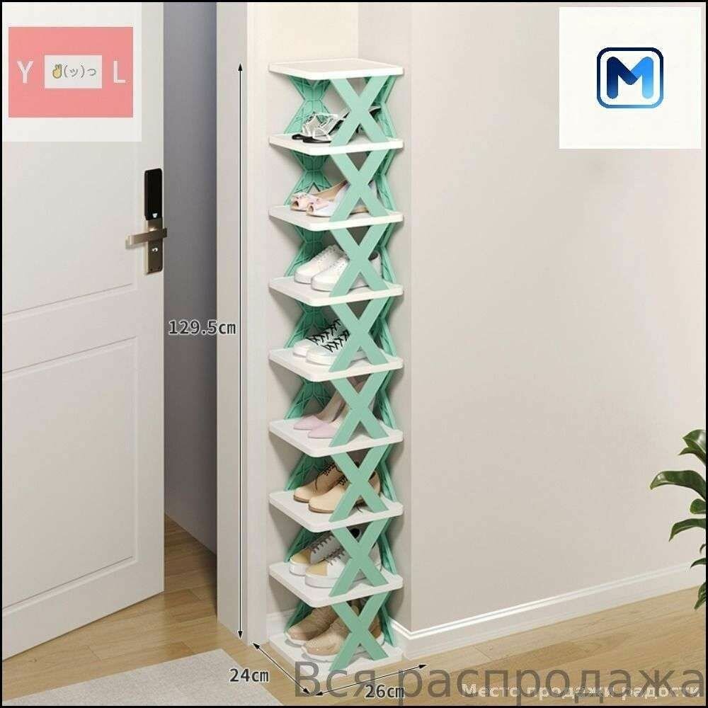 Складная полка для обуви пластиковая синяя/оранжевая — 1 полка для хранения обуви у входа, в прихожую, для дома