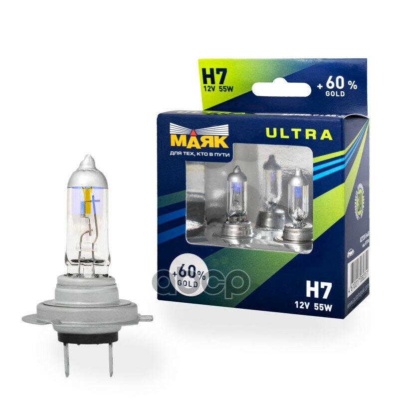Комплект галогенных ламп H7 12V 55W PX26d Gold +60% ULTRA для плохих погодных условий (к-т 2шт. в коробке) Маяк арт. 82720G+60
