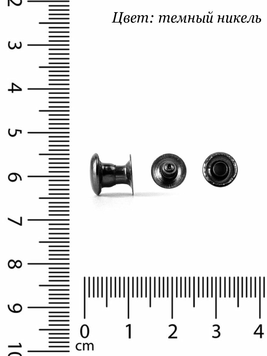 Хольнитены 10 шт — фото 1