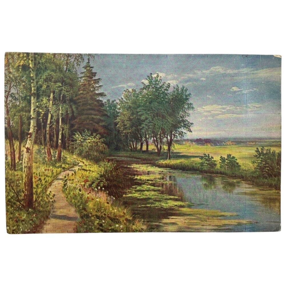Почтовая открытка "Тропинка" 1910-1917 гг. Российская Империя