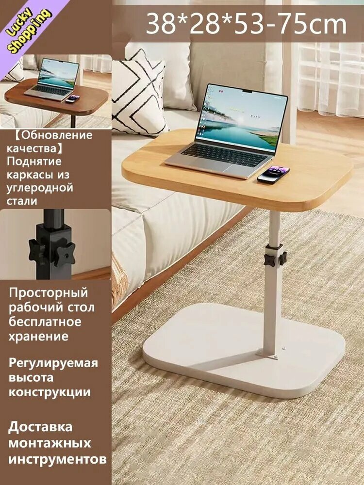 Стол-книжка Откидной, 28х59х80 см