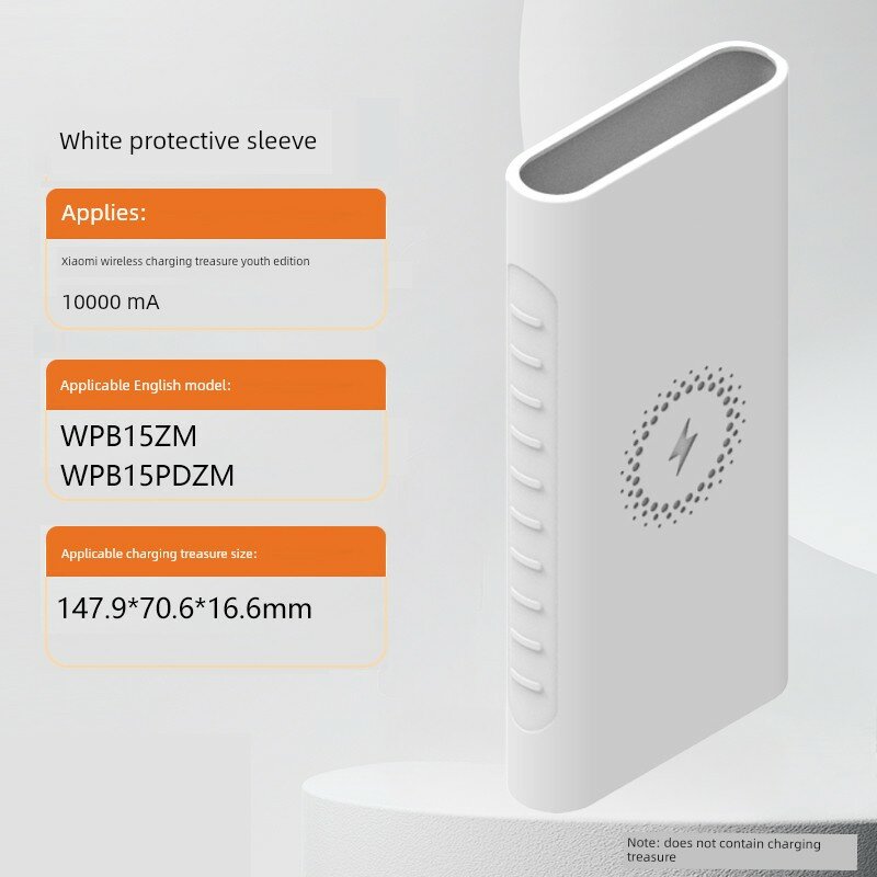 Силиконовый чехол с беспроводной зарядкой для Xiaomi Power Bank 10000 мАч Youth Edition — белый