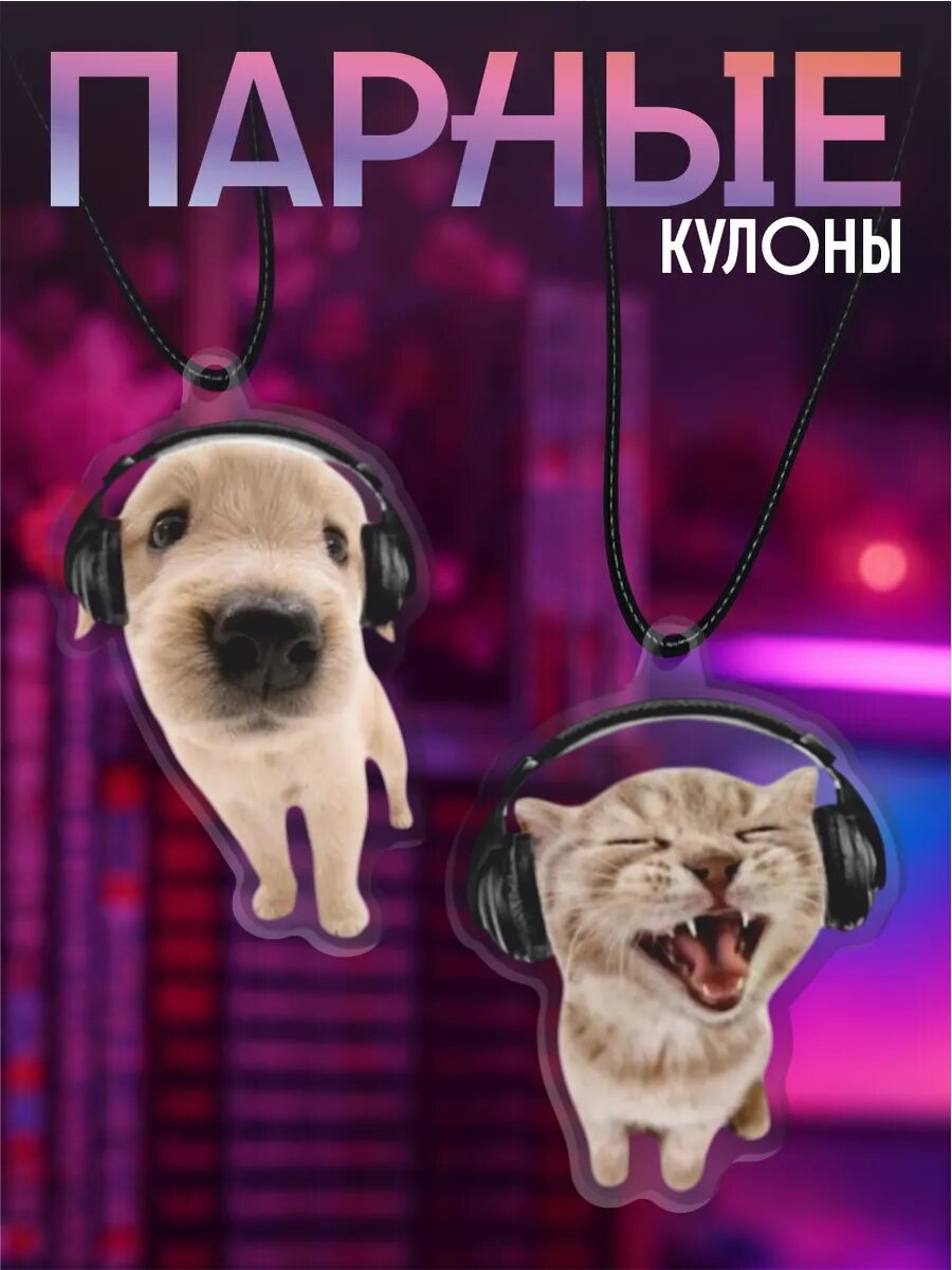 Подвеска