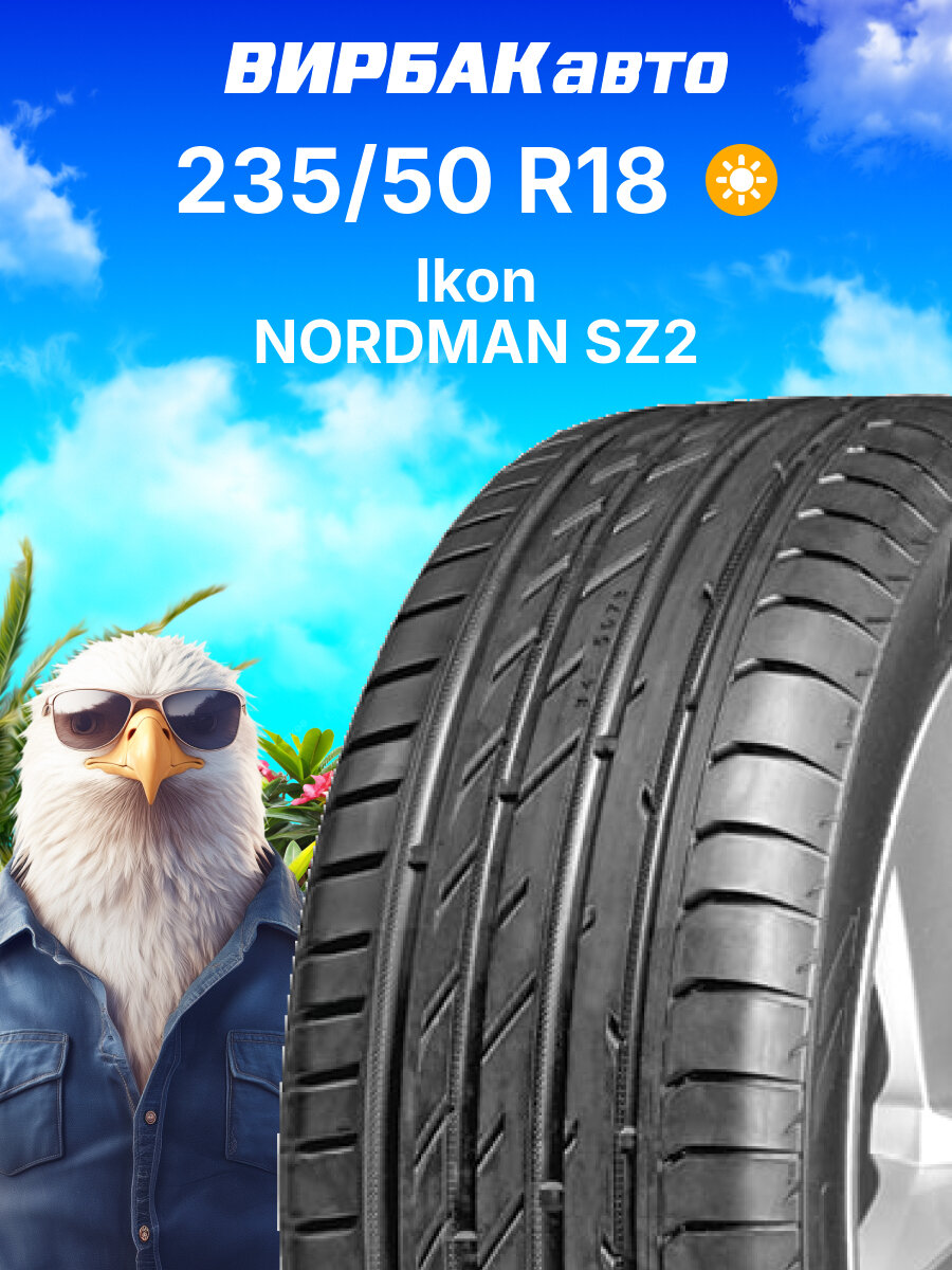 Летние шины Ikon Nordman SZ2 (Character Ultra) 235/50 R18 97V, летняя автомобильная резина