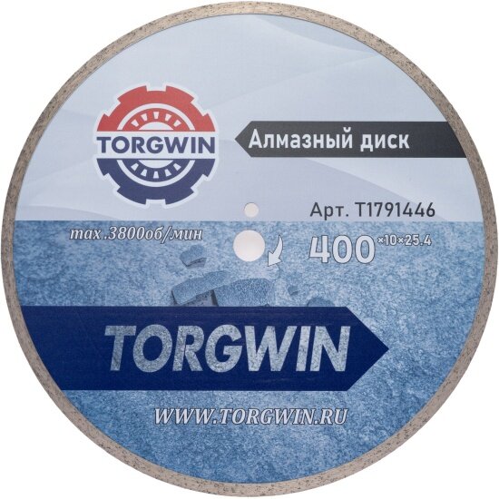 Torgwin Диск алмазный отрезной сплошной по камню и керамике 400х25.4/10х3.8мм. Сold press Standard / T1791446 /