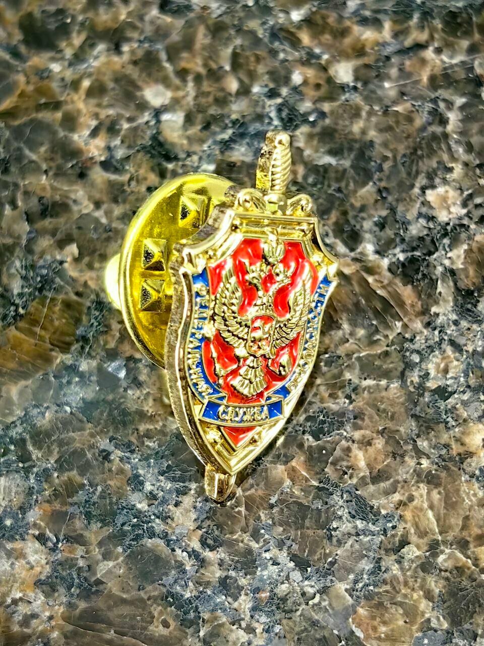 Знак фрачный ФСБ РФ — фото 1