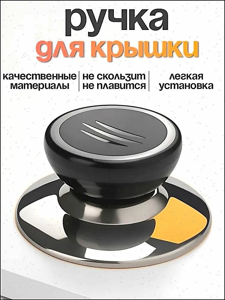 Ручка ухват для посуды, 1 шт