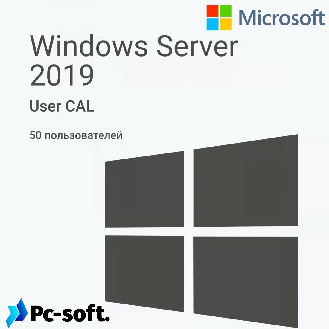 Microsoft Windows Server 2019 RDS User CAL, лицензия для 50 пользователей
