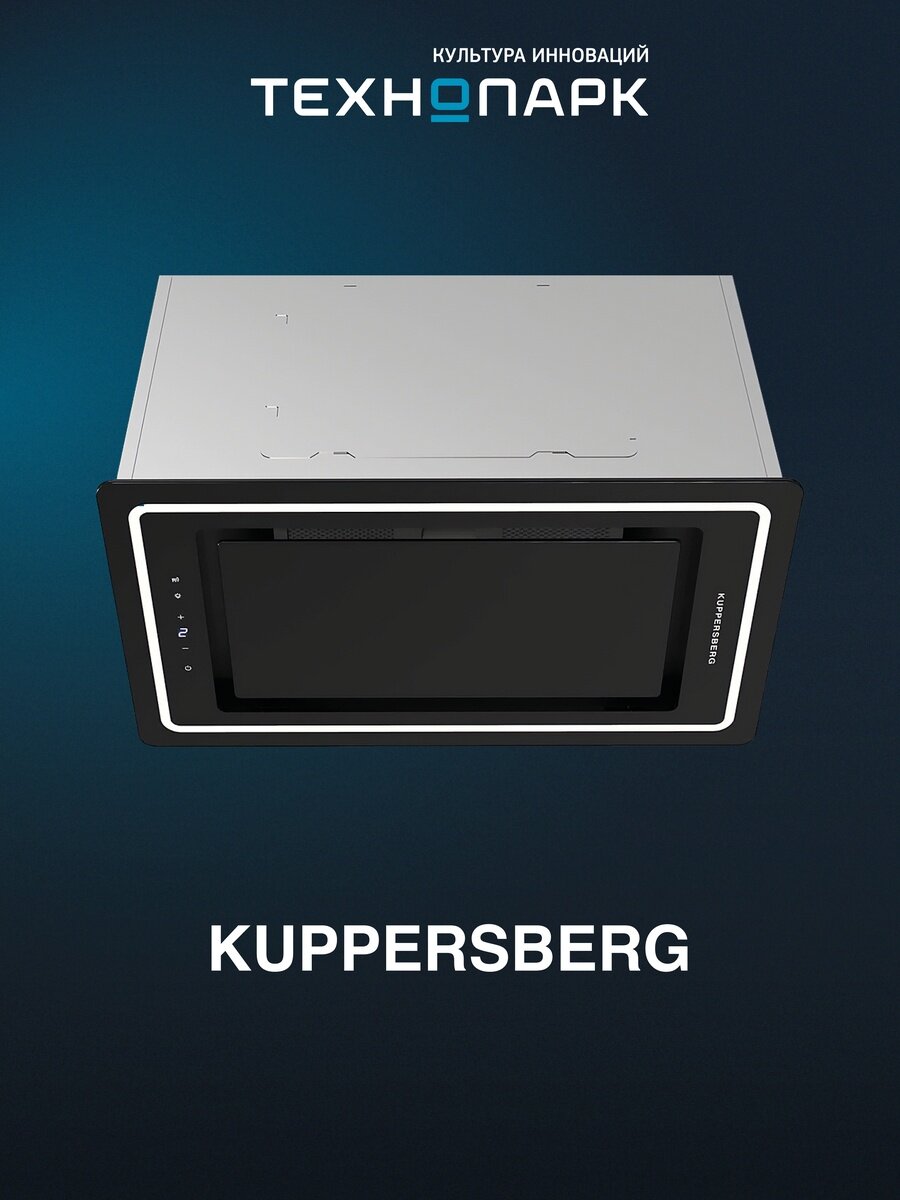 Встраиваемая вытяжка Kuppersberg INLUMIA 60 Black