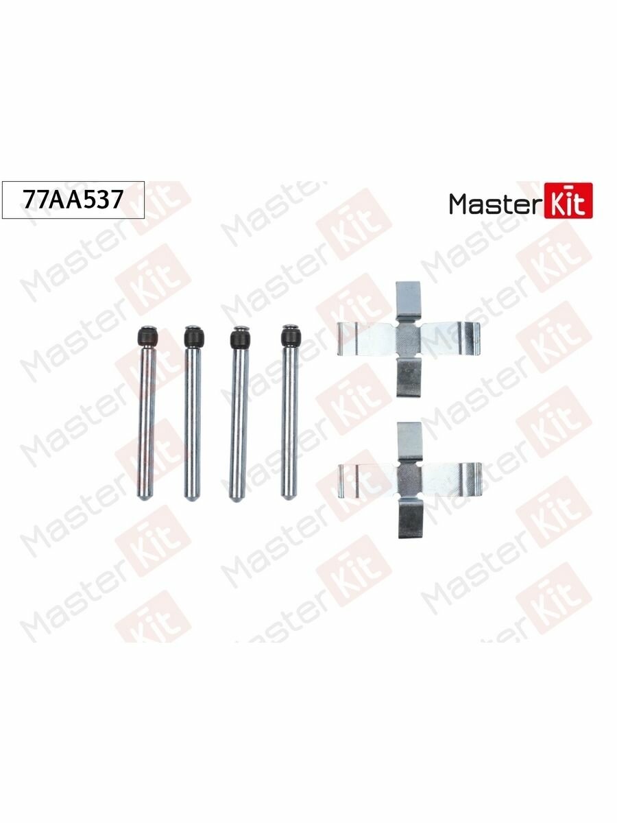 Комплект установочный тормозных колодок передние MasterKit 77AA537 для а/м VOLKSWAGEN KAEFER / Фольксваген Каефер