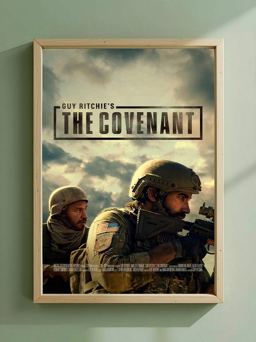 Постер, плакат на стену "Переводчик The Covenant" 42 см х 29,7 см (А3)