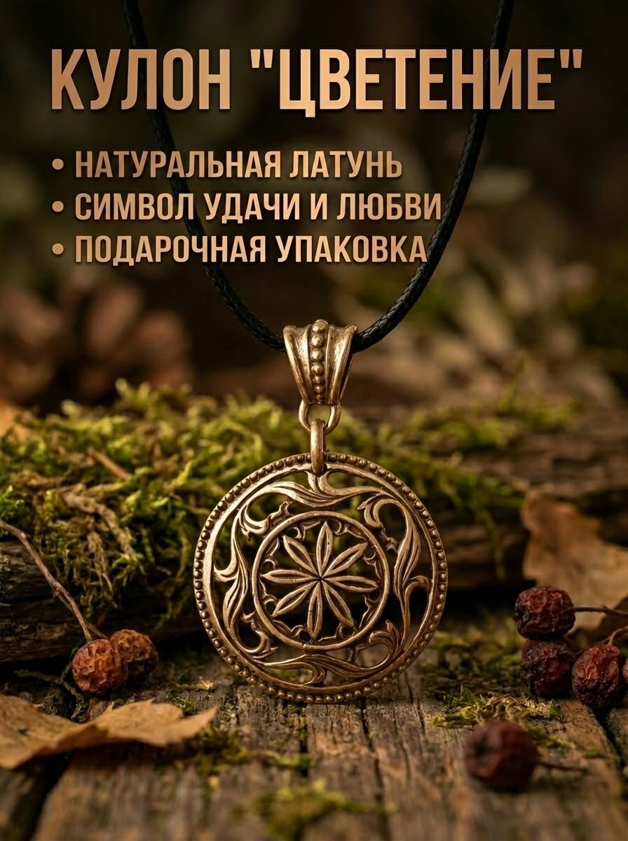 Подвеска