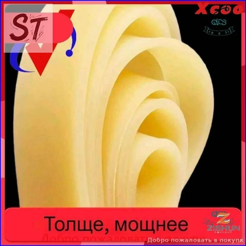 Резинка для рогатки