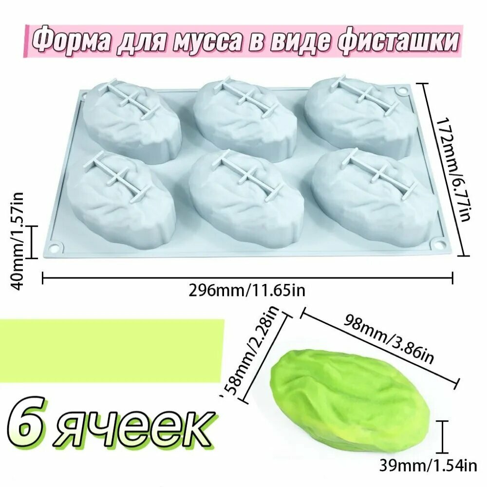 Форма для запекания, выпечки x 5 см, 1 шт