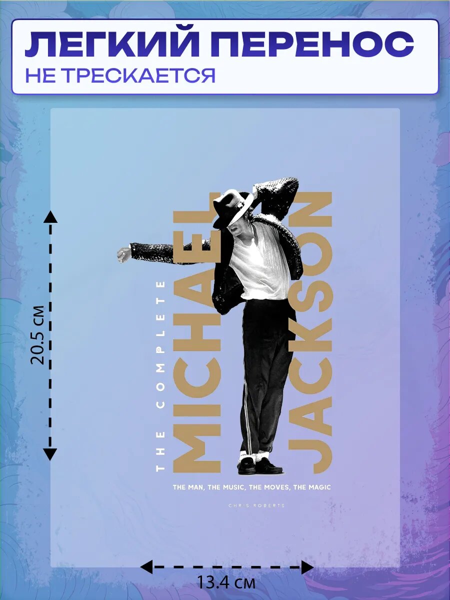 Термонаклейка Michael Jackson — фото 1
