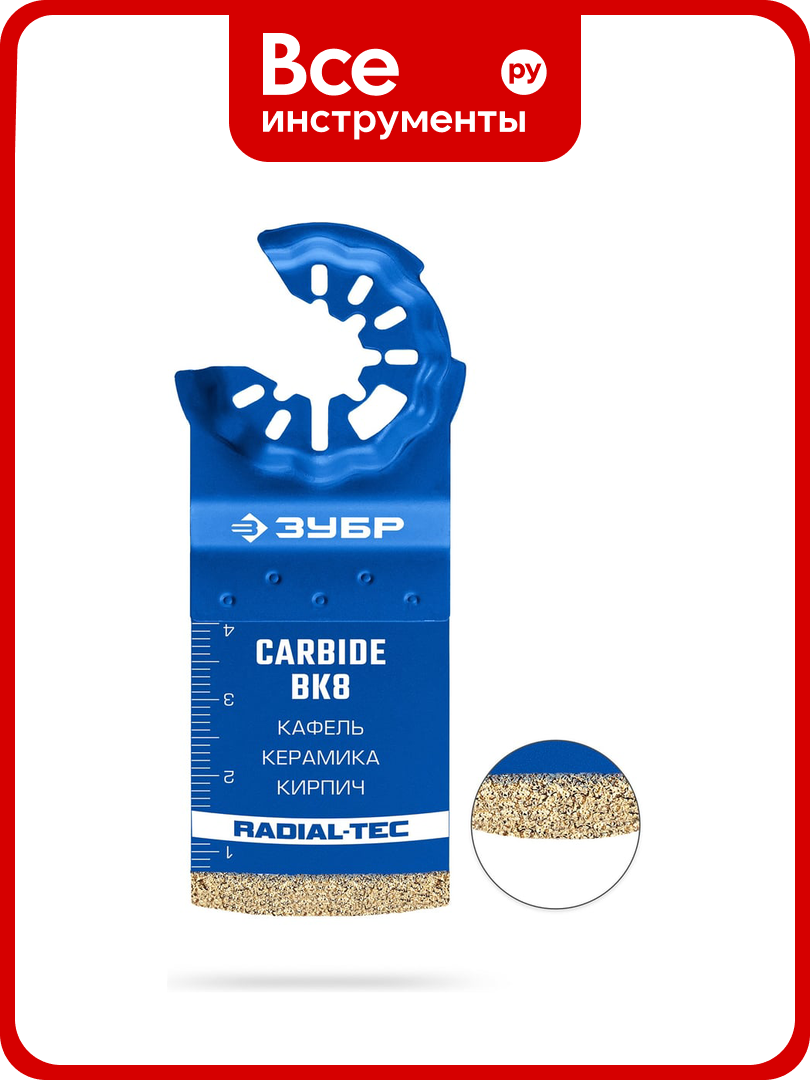 Полотно с твердосплавной крошкой Зубр CARBIDE ВК8 Р60, 35x40 мм, керамика, кирпич,