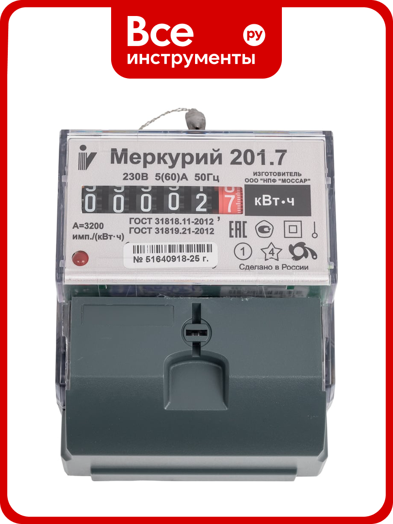 Счетчик, Инкотекс, Инкотекс Меркурий 201.7 1ф 5-60А 1 класс точности, 32680 331902, выпуска,