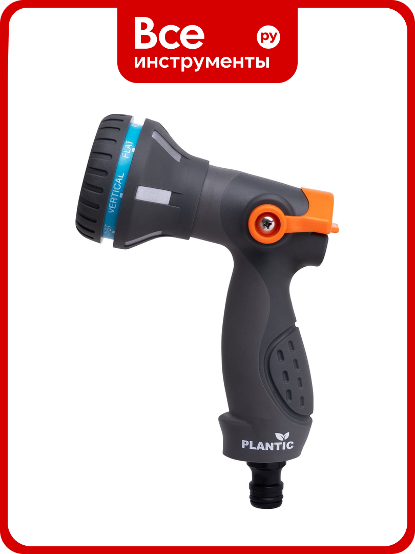 Пистолет-распылитель Plantic multi light 8 режимов 39365-01, с продукцией других производителей