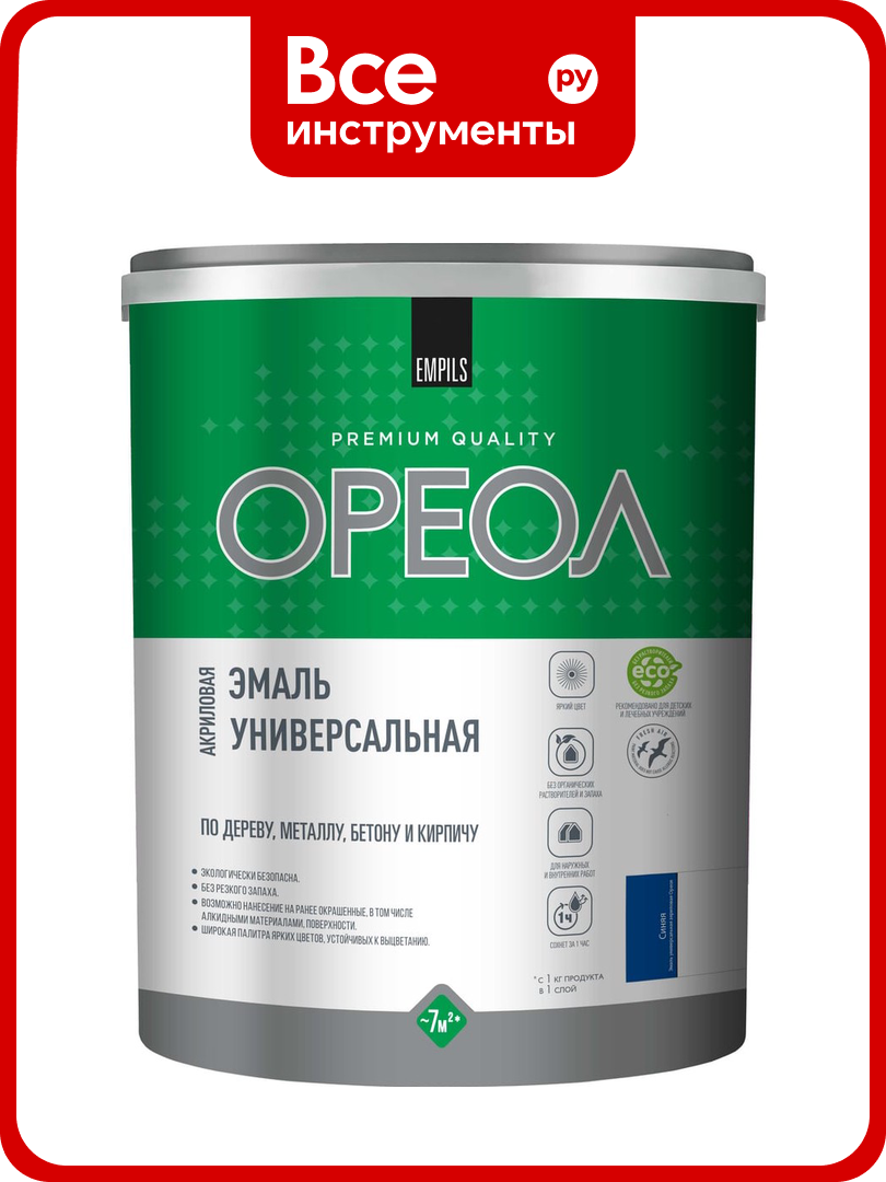 Эмаль акриловая полуматовая ореол универсальная синяя, для окрашивания цокольных этажей