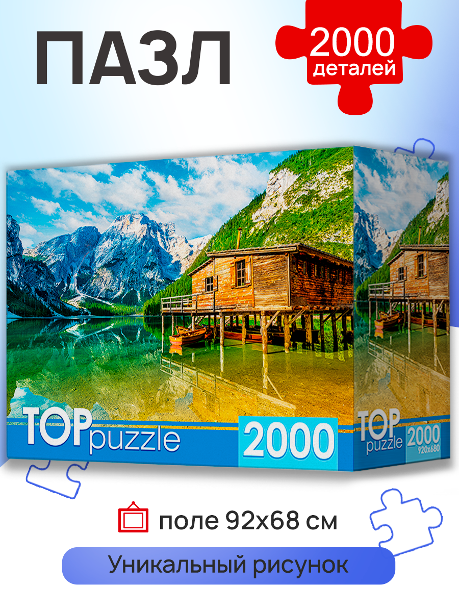 TOPpuzzle. Пазлы 2000 элементов. Италия. Летнее озеро брайес (Арт. ГИТП2000-4848)