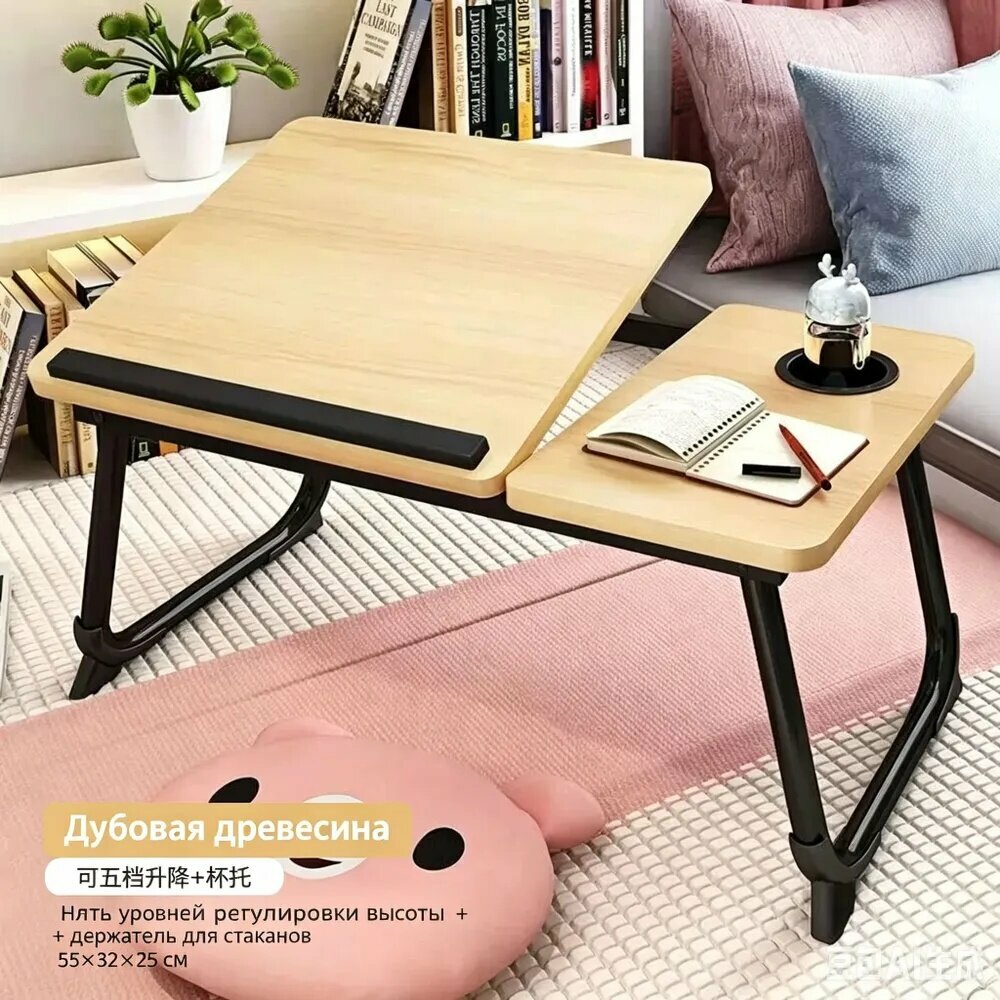 Стол-книжка Раскладной, 32х25 см