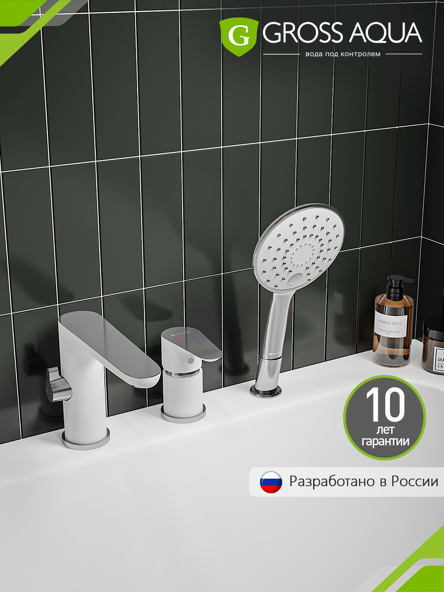 Смеситель на борт ванны на 3 отверстия GROSS AQUA Space, латунь, хром белый, 1209288CW.