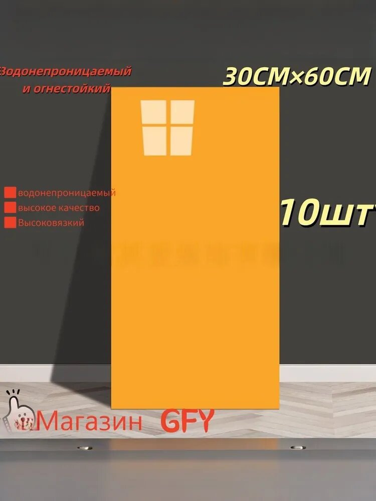 Мраморная плитка с имитацией фарфора, водонепроницаемая, самоклеящаяся, 30 см 60 см