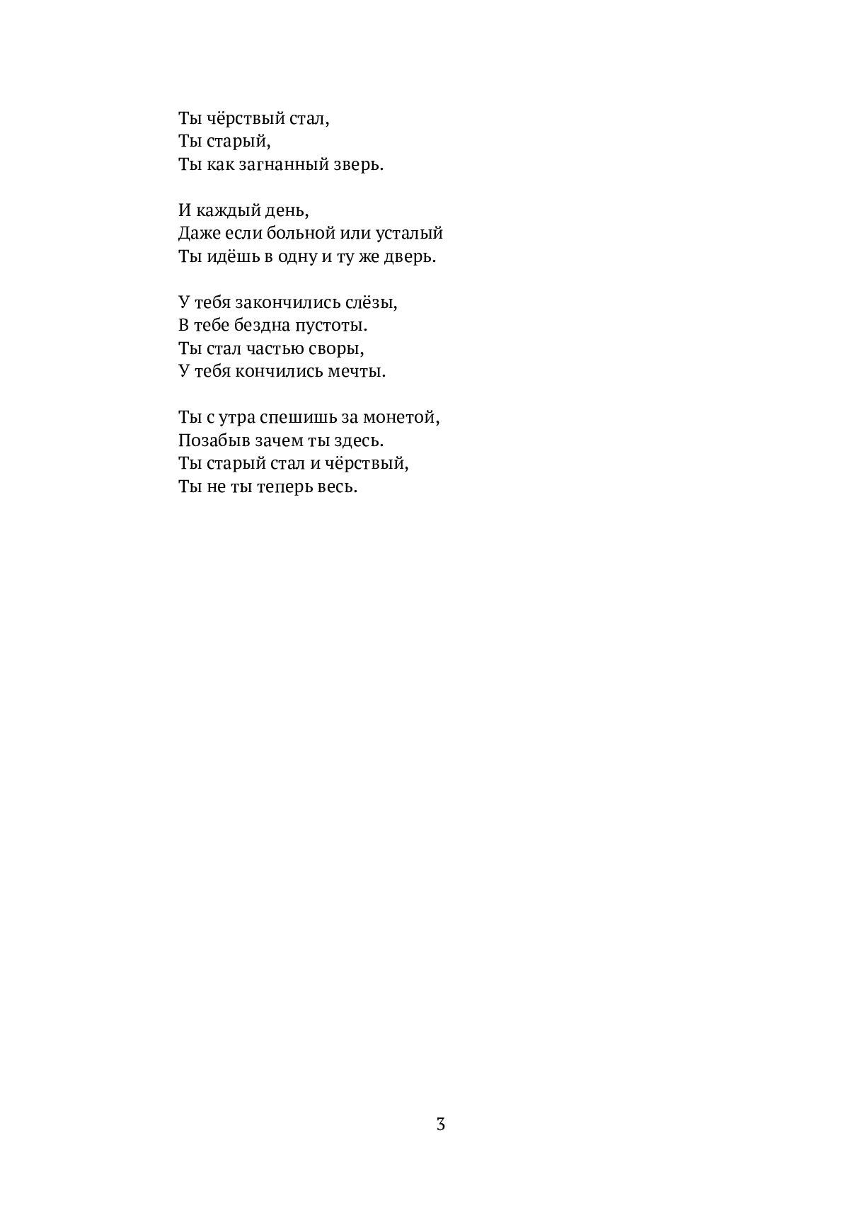 Книжонка — фото 1
