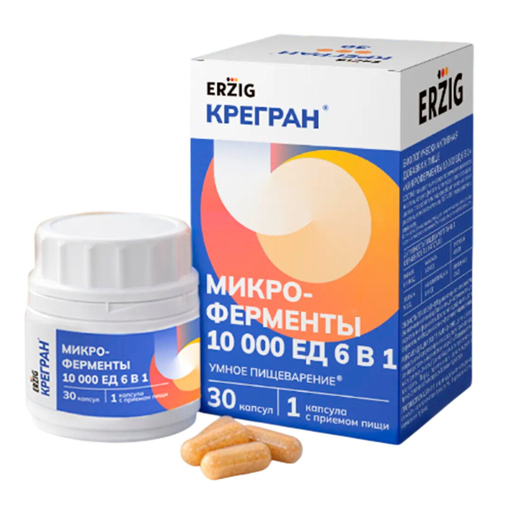 Микроферменты 6 в 1 (Крегран) капс 10000 ЕД х30