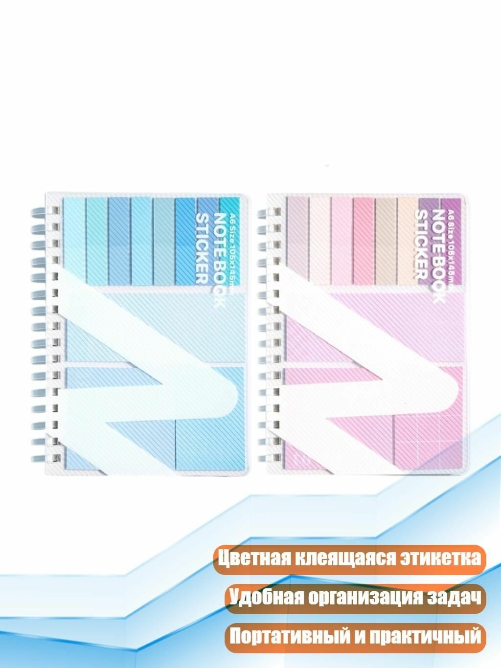 Перезаписываемый блокнот с клейкими закладками, - Лунные слезы плюс