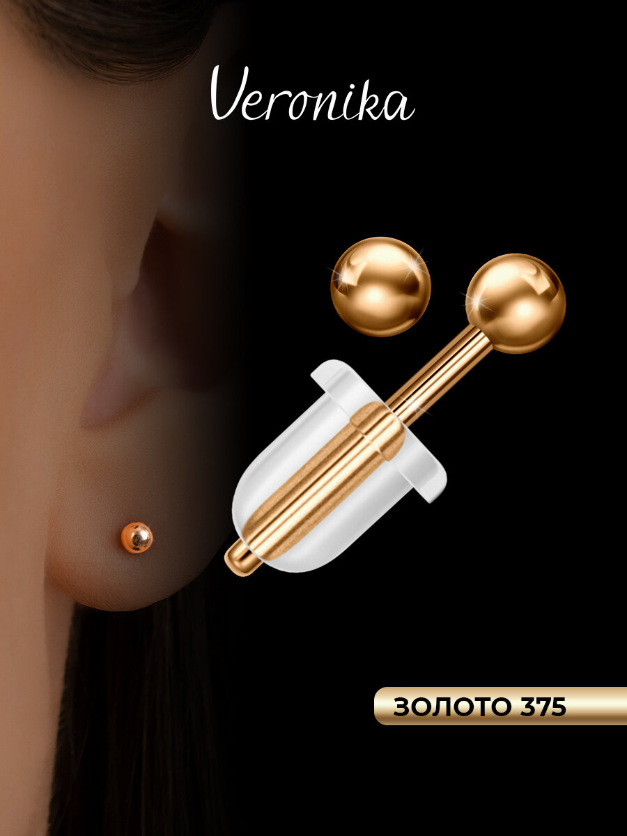 Серьги пусеты, красное золото, 375 проба