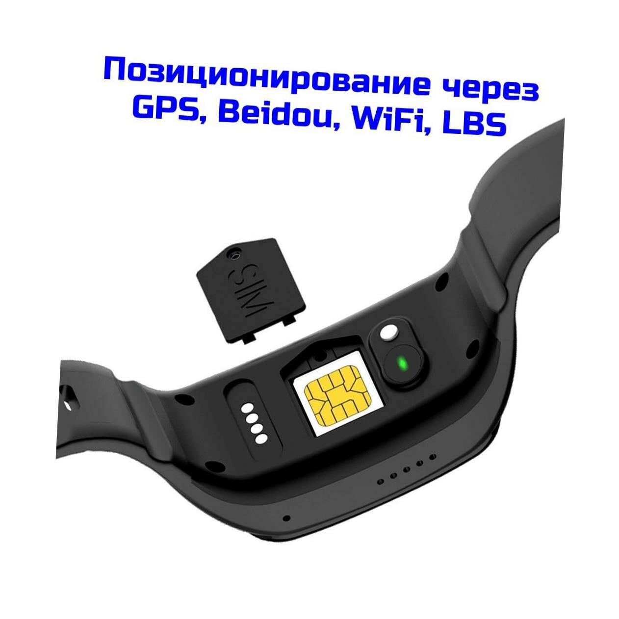 GPS трекер-браслет с тревожной кнопкой ТрэкФон 07-4G-SOS (E2660EU) 4G nanoSIM для пожилых, престарелых, больных людей и детей, двусторонняя связь, ге