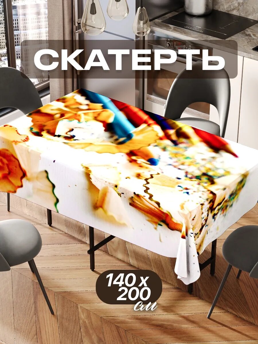 Скатерть на стол 140х200 текстильная для кухни дома