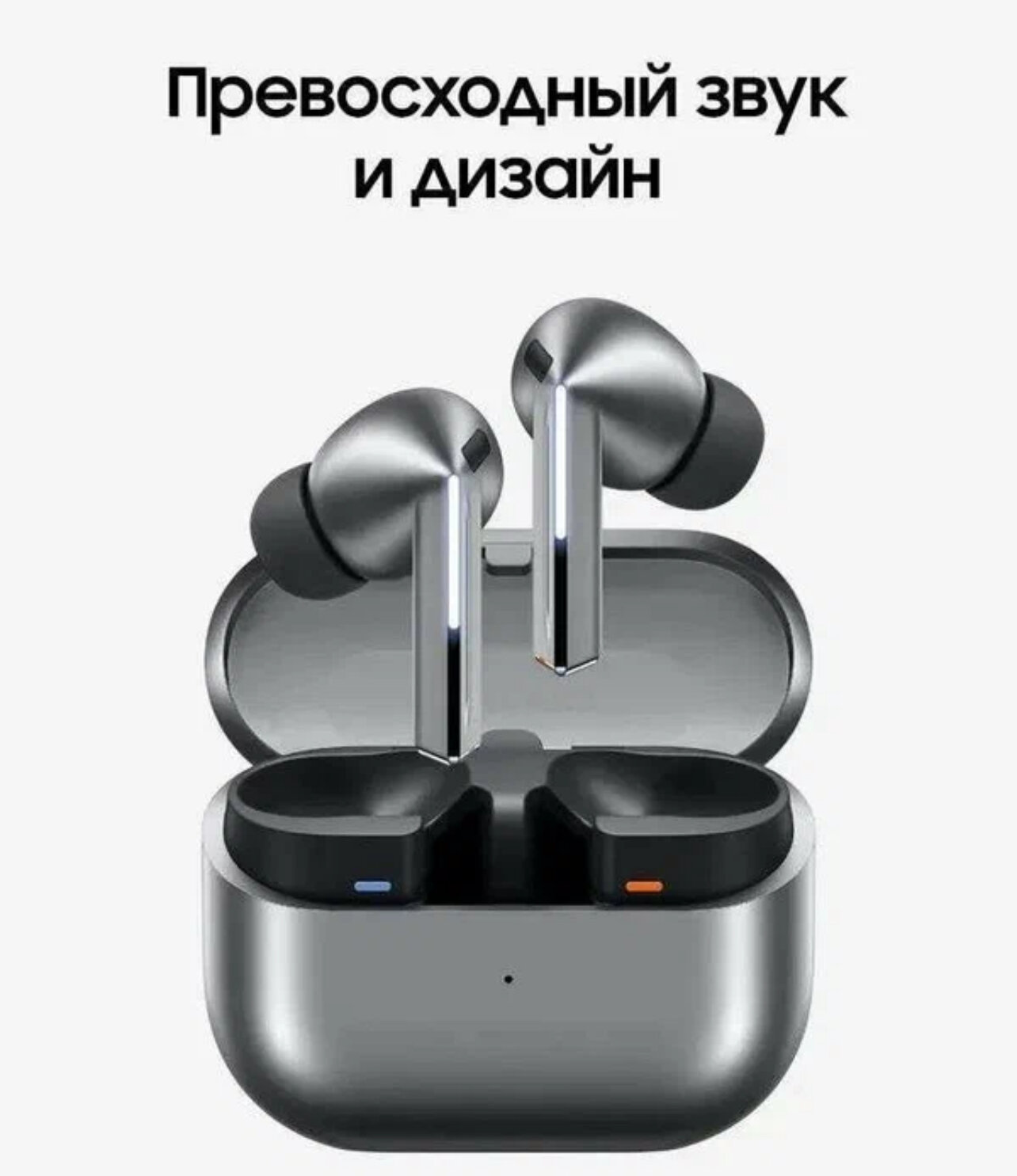 Наушники беспроводные с микрофоном Galaxy Buds 3 Pro, Bluetooth, USB Type-C, серебристый