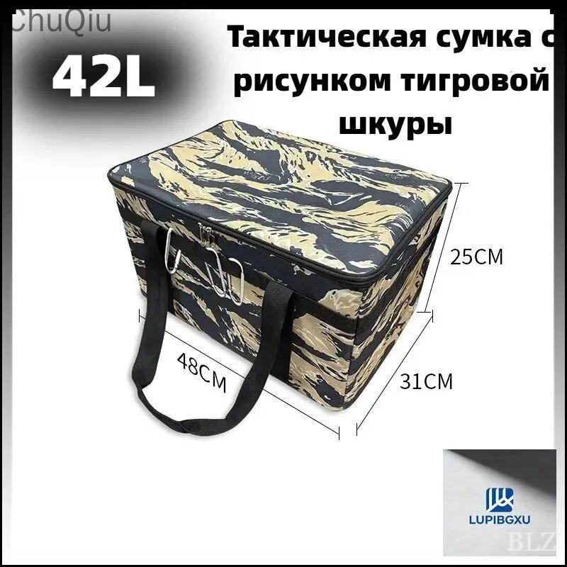 Объемная сумка для кемпинга 42 литра из практичного оксфорда с усиленной защитой от ударов, бестселлер