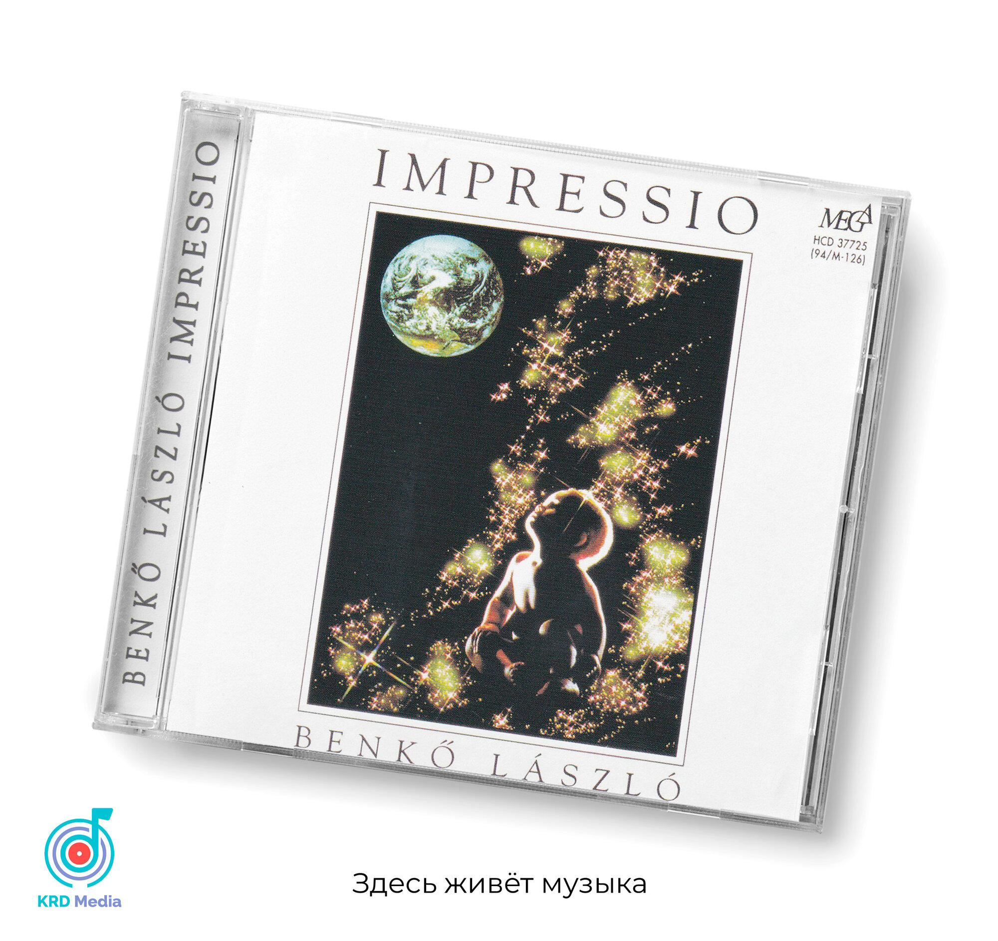 Benko Laszlo (ex. Omega) - Impressio, 1994, 4-page, CD-Аудио