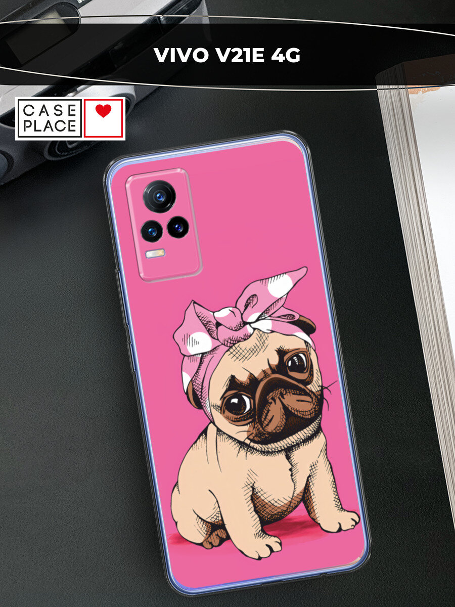 Чехол на Vivo V21e 4G / Виво V21e 4G с принтом Dog Pin-Up