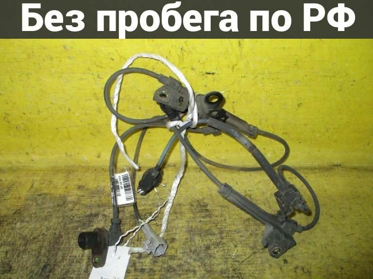 Датчик ABS Перед с пробегом Toyota Wish ZNE14G