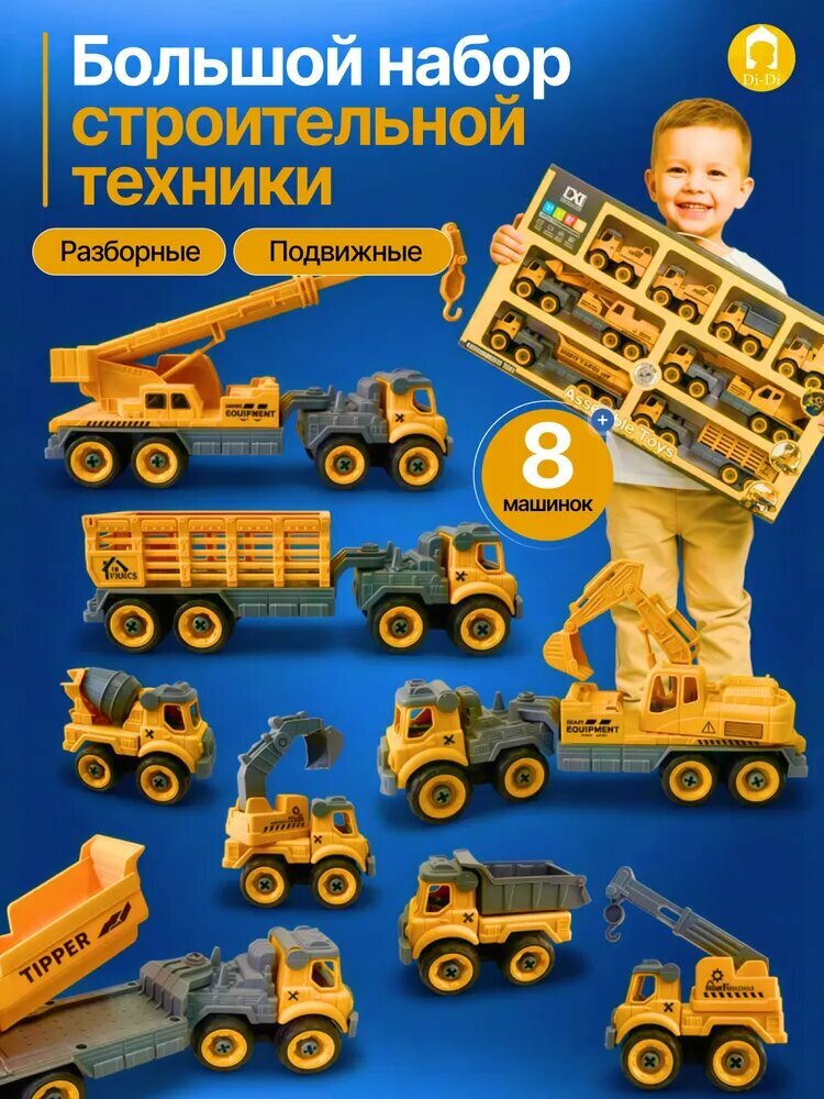 Дрифт машинка на пульте управления с паром, светом и звуком - детская развивающая игрушка для мальчиков и девочек, большая гоночная машина на радиоуправлении для детей