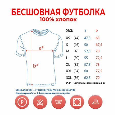 Футболка спортивная Alex Drew, размер XXXL, белый — фото 1